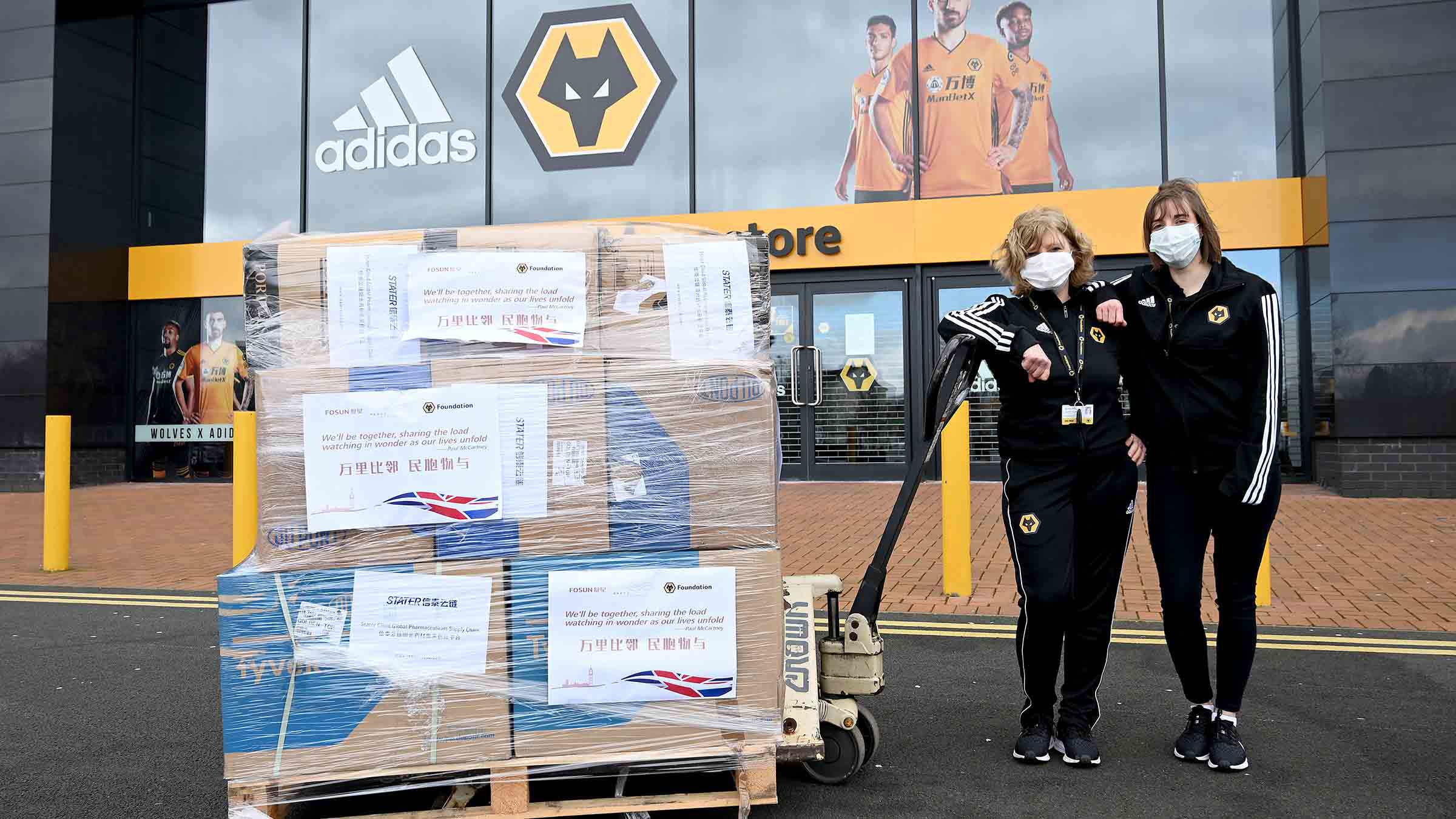 #WolvesCovidResponse | 2019/20 | Stories | Wolverhampton Wanderers FC