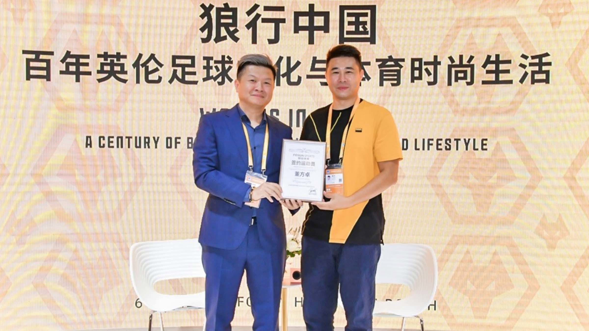 Wolves represented at CIIE event | Club | News | Wolverhampton Wanderers FC