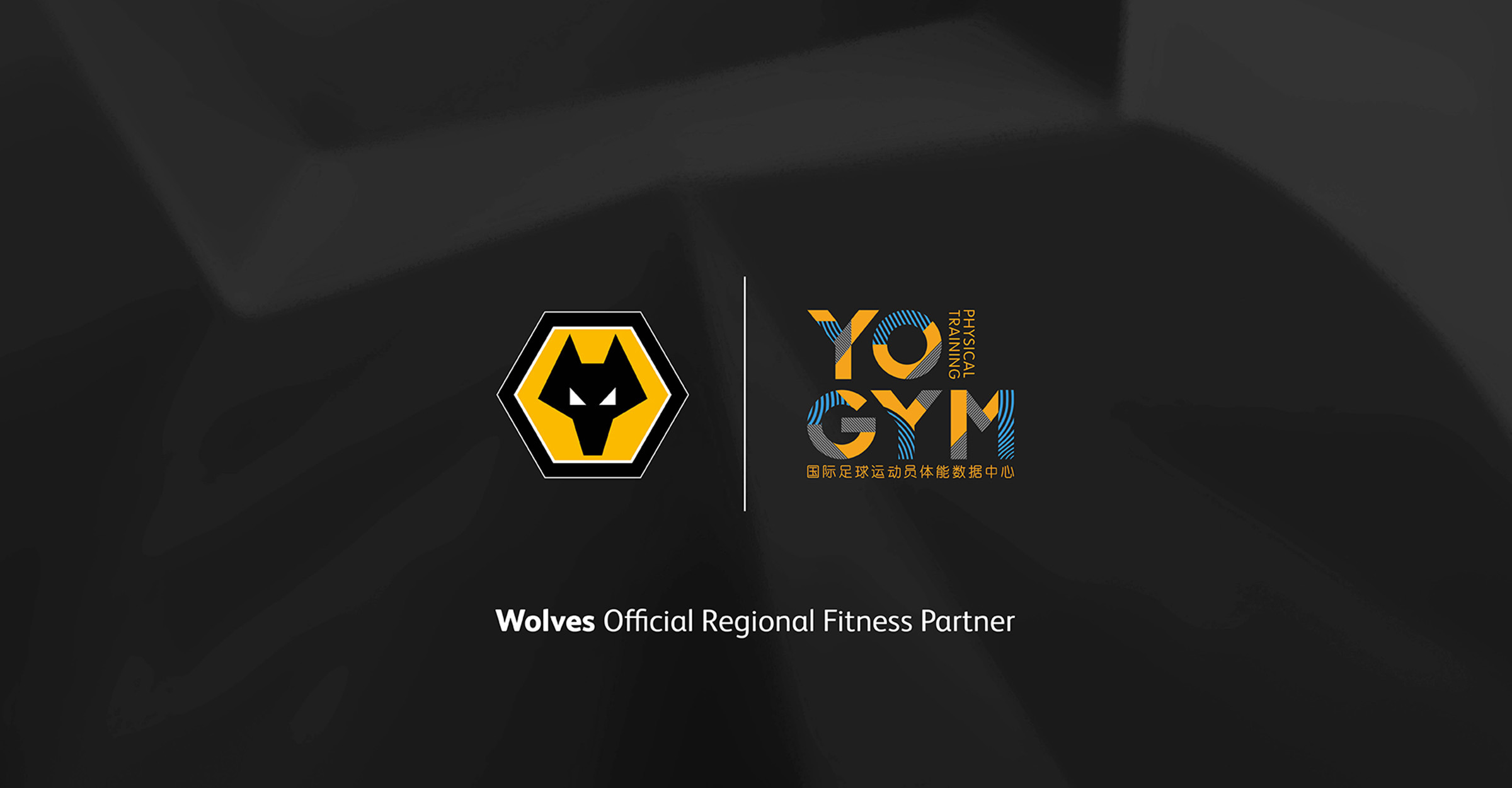 Wolves launch YO·GYM partnership | Club | News | Wolverhampton Wanderers FC