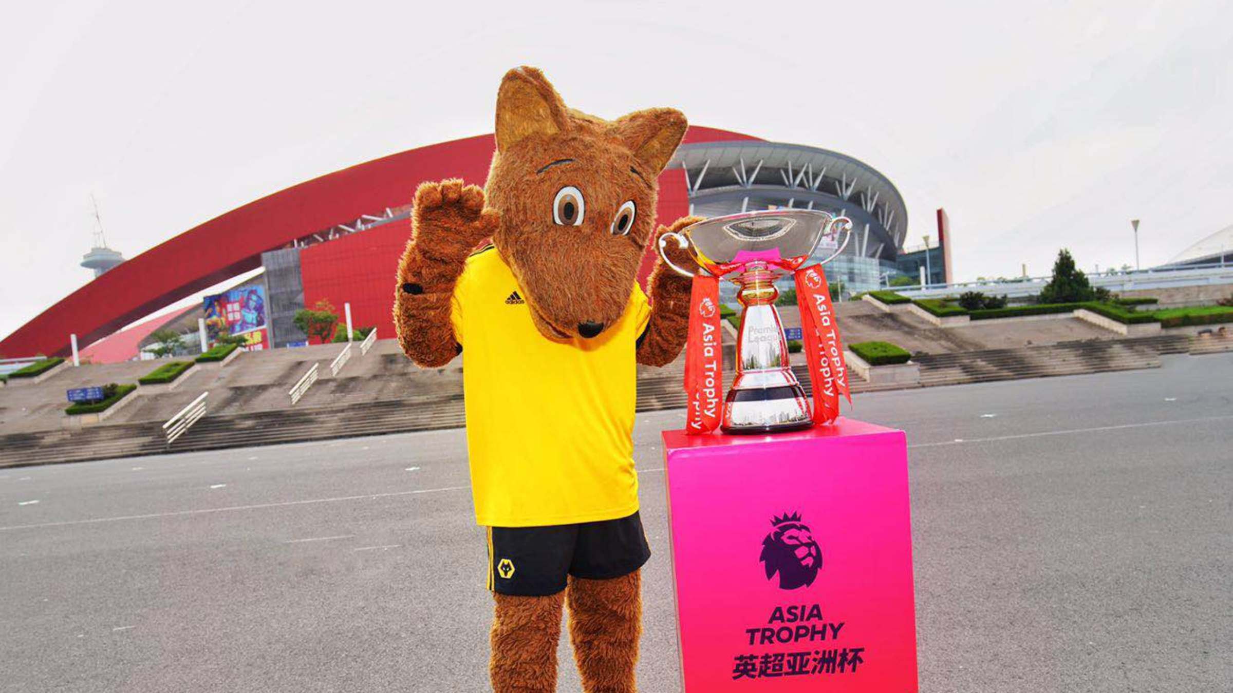 Wolfie visits the sights of Nanjing | Gallery | Junior Fans | News ...