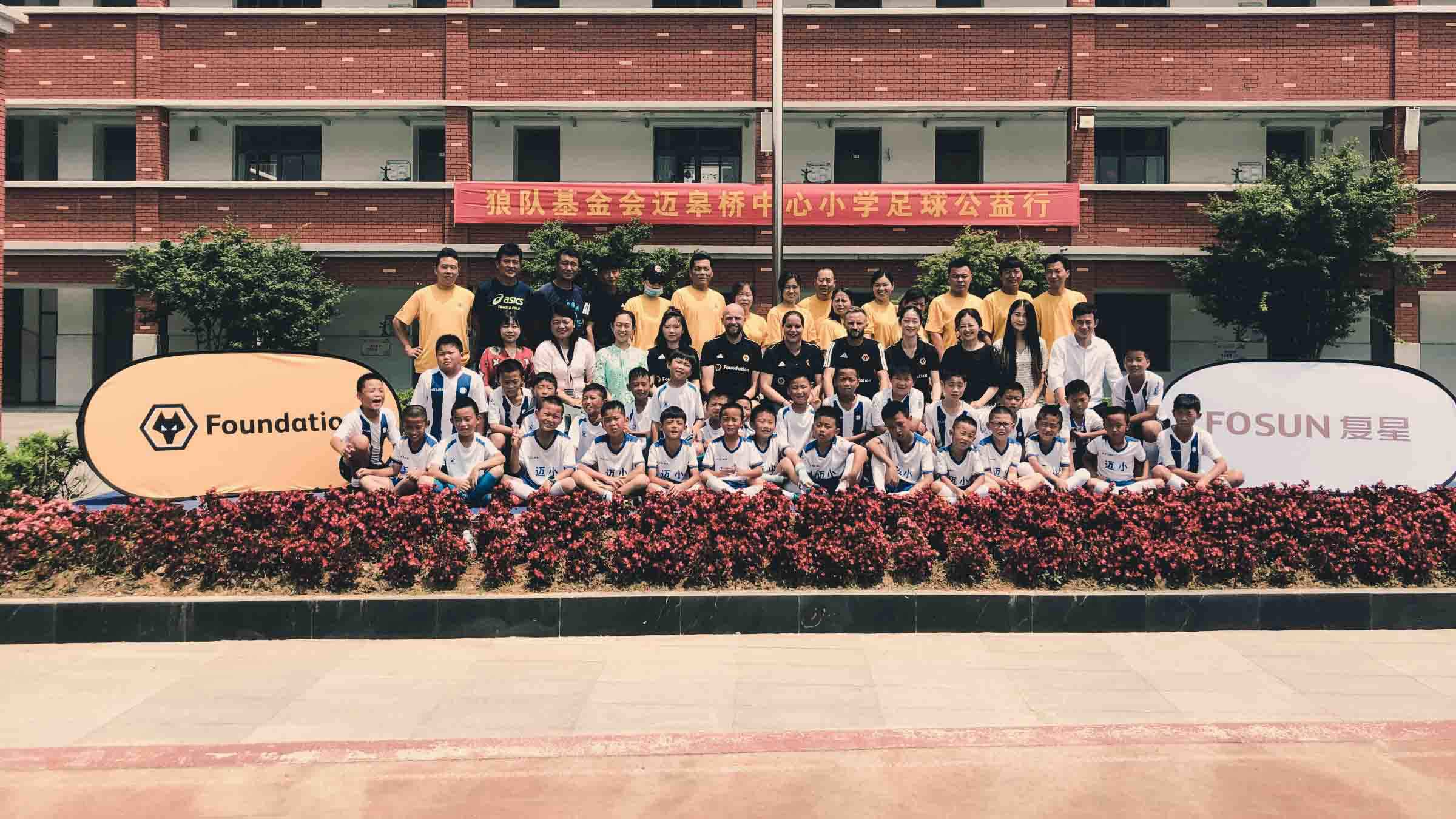 Wolves Foundation supporting communities in China | Foundation | News ...