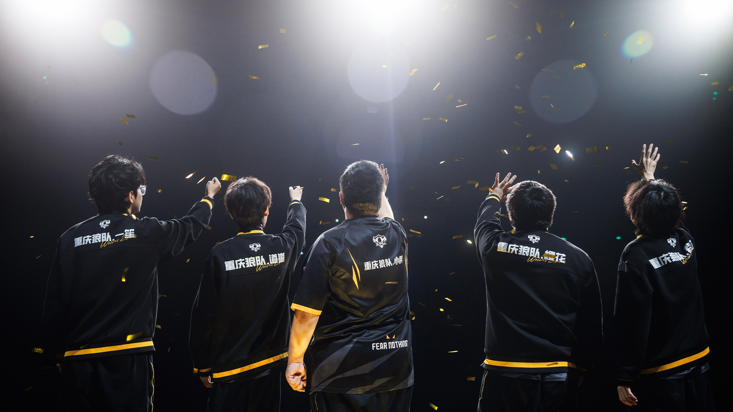Wolves Esports compete in front of an expected 60,000 fans | Wolves ...
