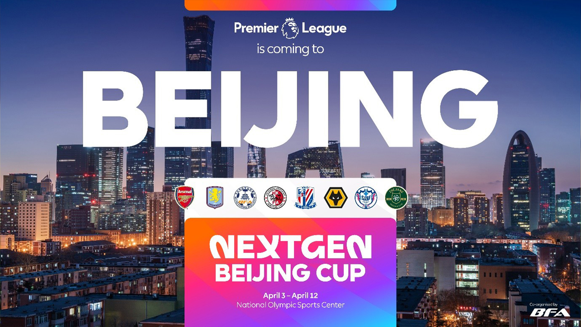 Wolves set for Next Gen Beijing Cup | Academy | News | Wolverhampton ...